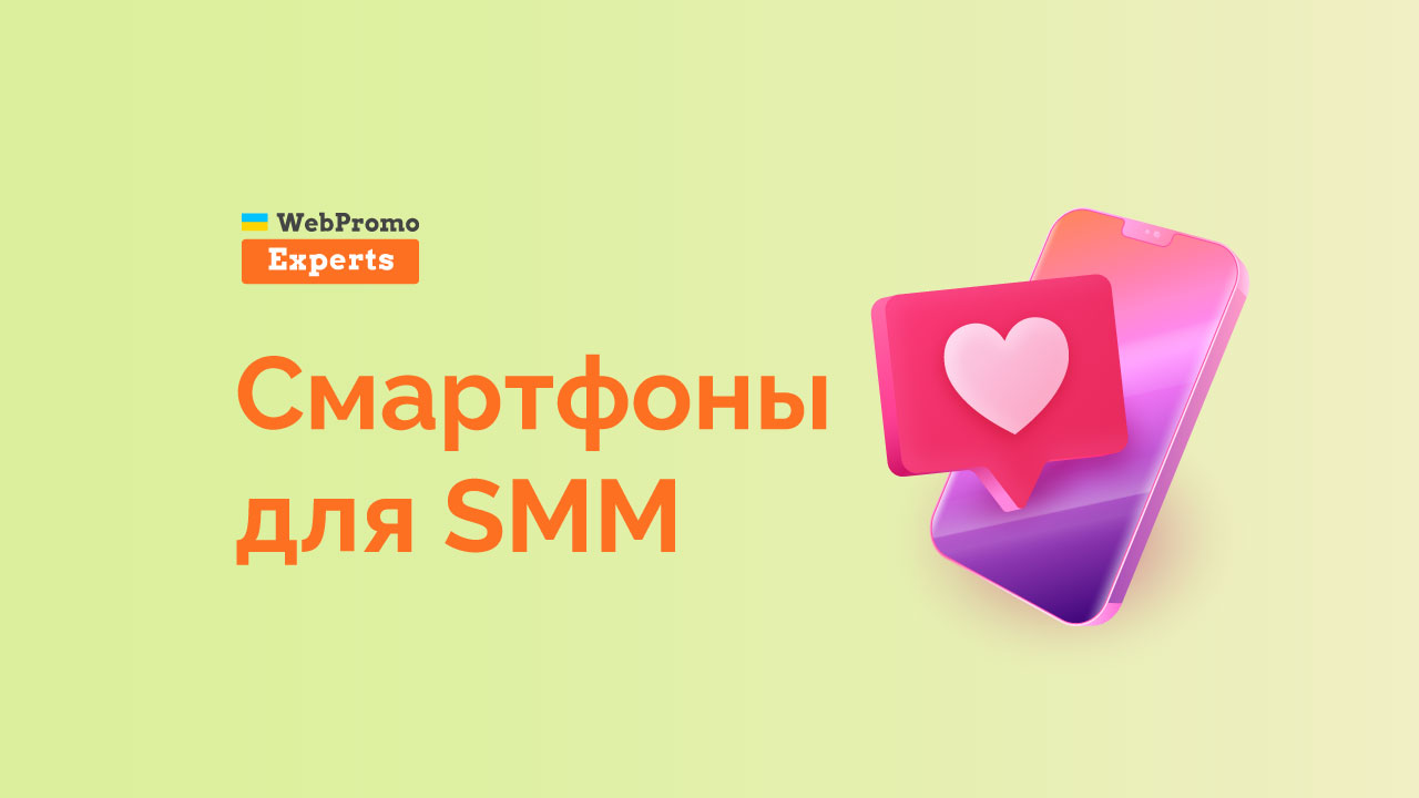 Какой смартфон выбрать SMM специалисту: iPhone 15 Pro Max или Samsung Galaxy S24 Ultra - блог ...
